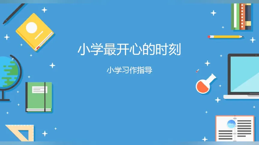 怎么制作毕业纪念册?掌握这2点,作品更精美“学浪计划”