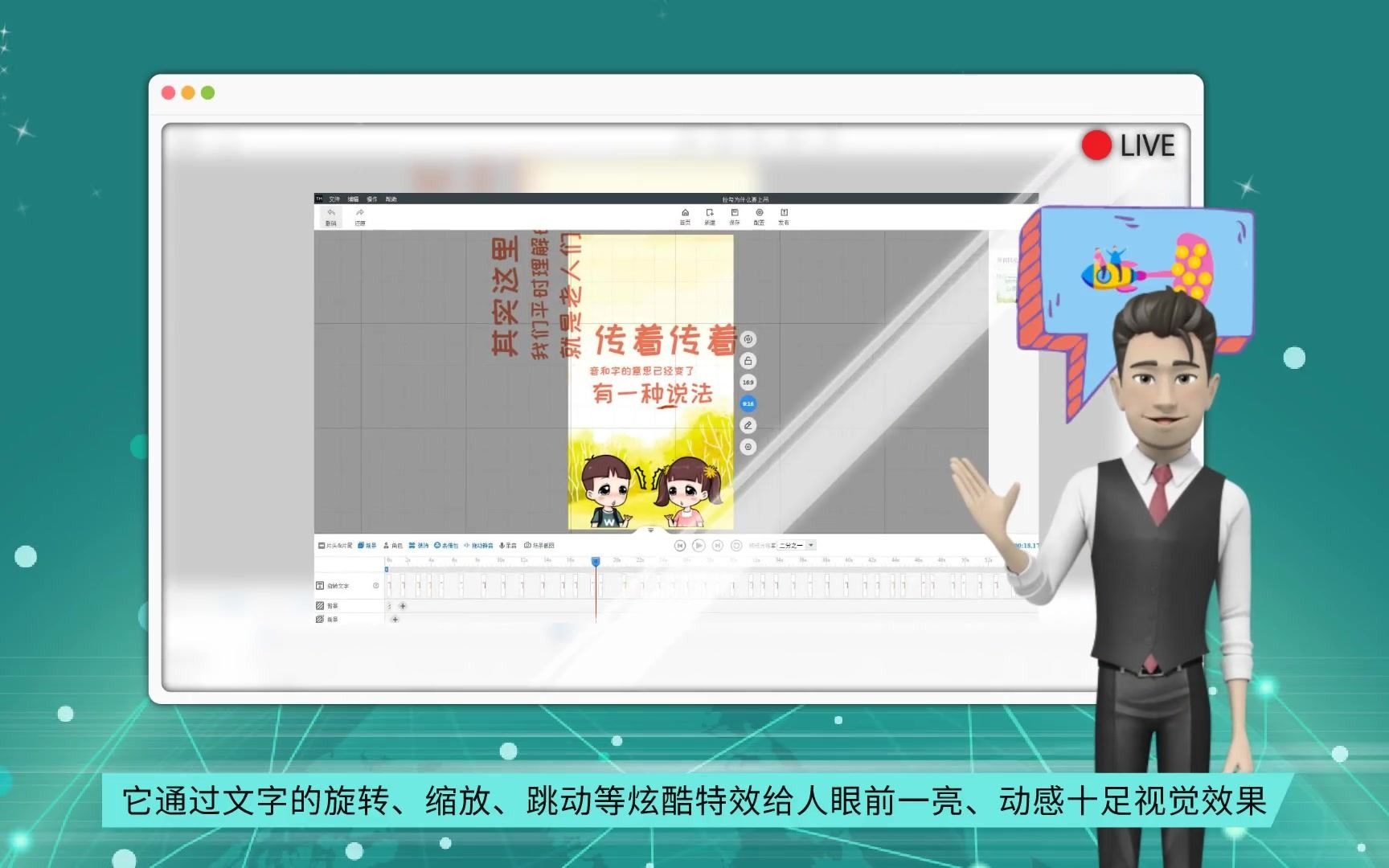 如何制作纯文字视频?其实很简单_纯字的视频怎么制作