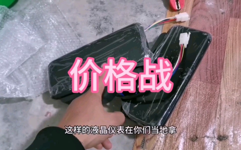 电动车价格战,该怎么打