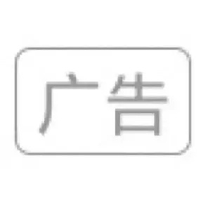 网上冲浪小王子 