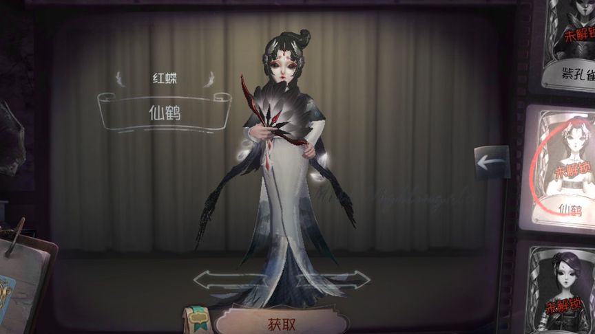 第五人格:紫皮卡兑换推荐,监管者篇