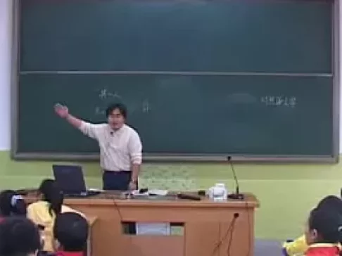 小学六年级语文 〖学弈〗北师大版 课堂实录 教学视频