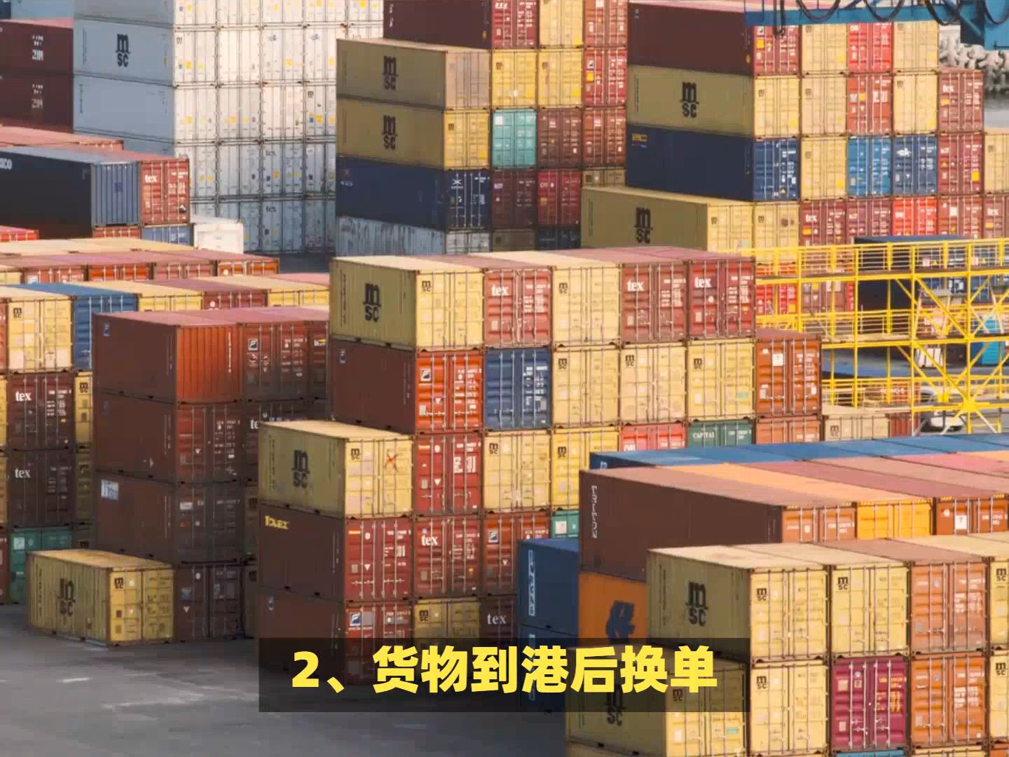 宝石进口清关流程,不同品种宝石进口流程会不会不同