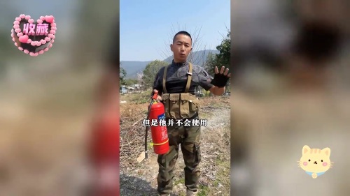 多数人或不会使用灭火器,户外生存技能待提升