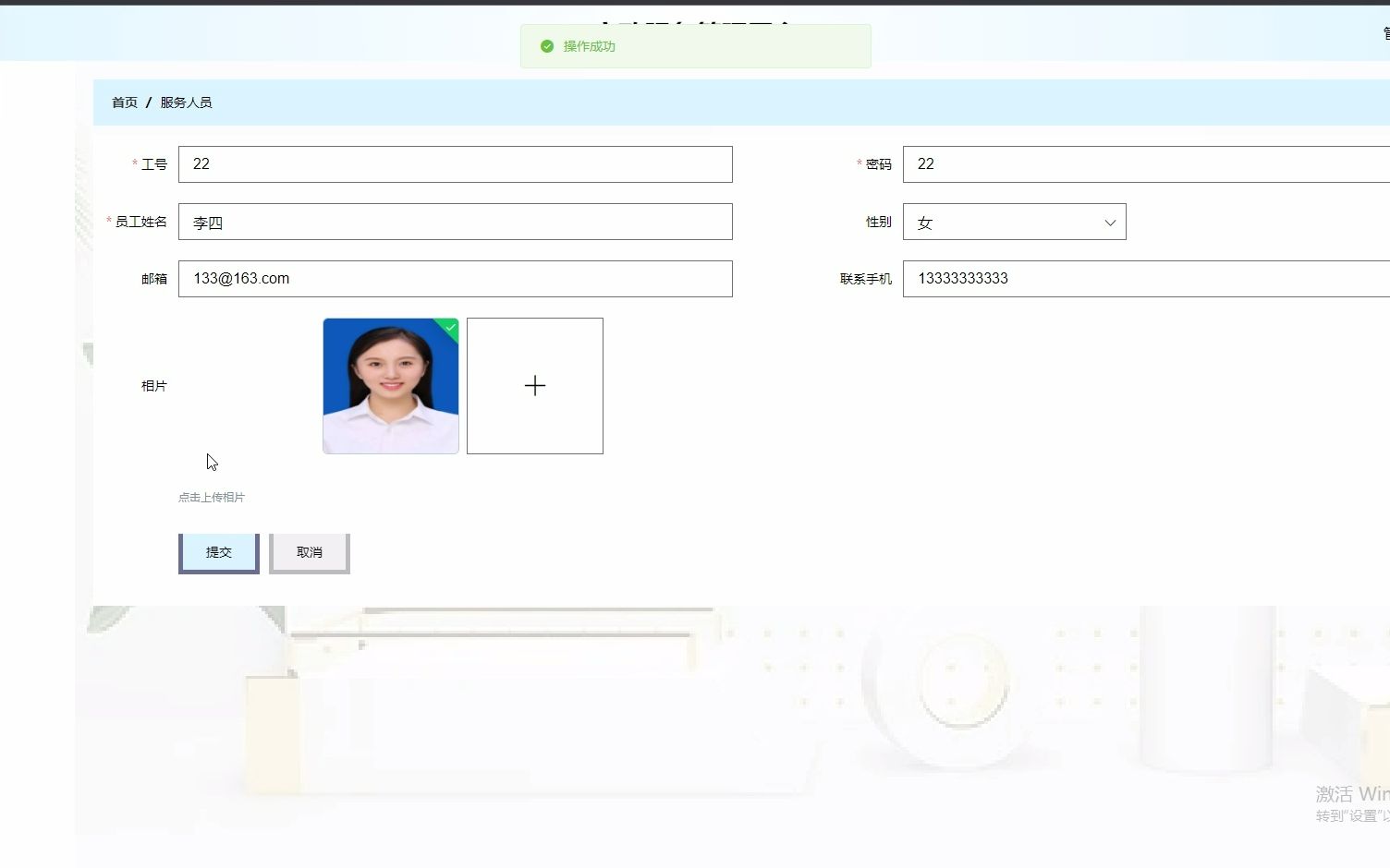 springboot家政服务管理平台_Java+vue计算机毕设 关注微信公众号:...