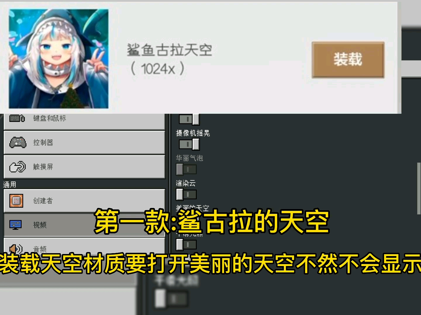 绅士必备模组!