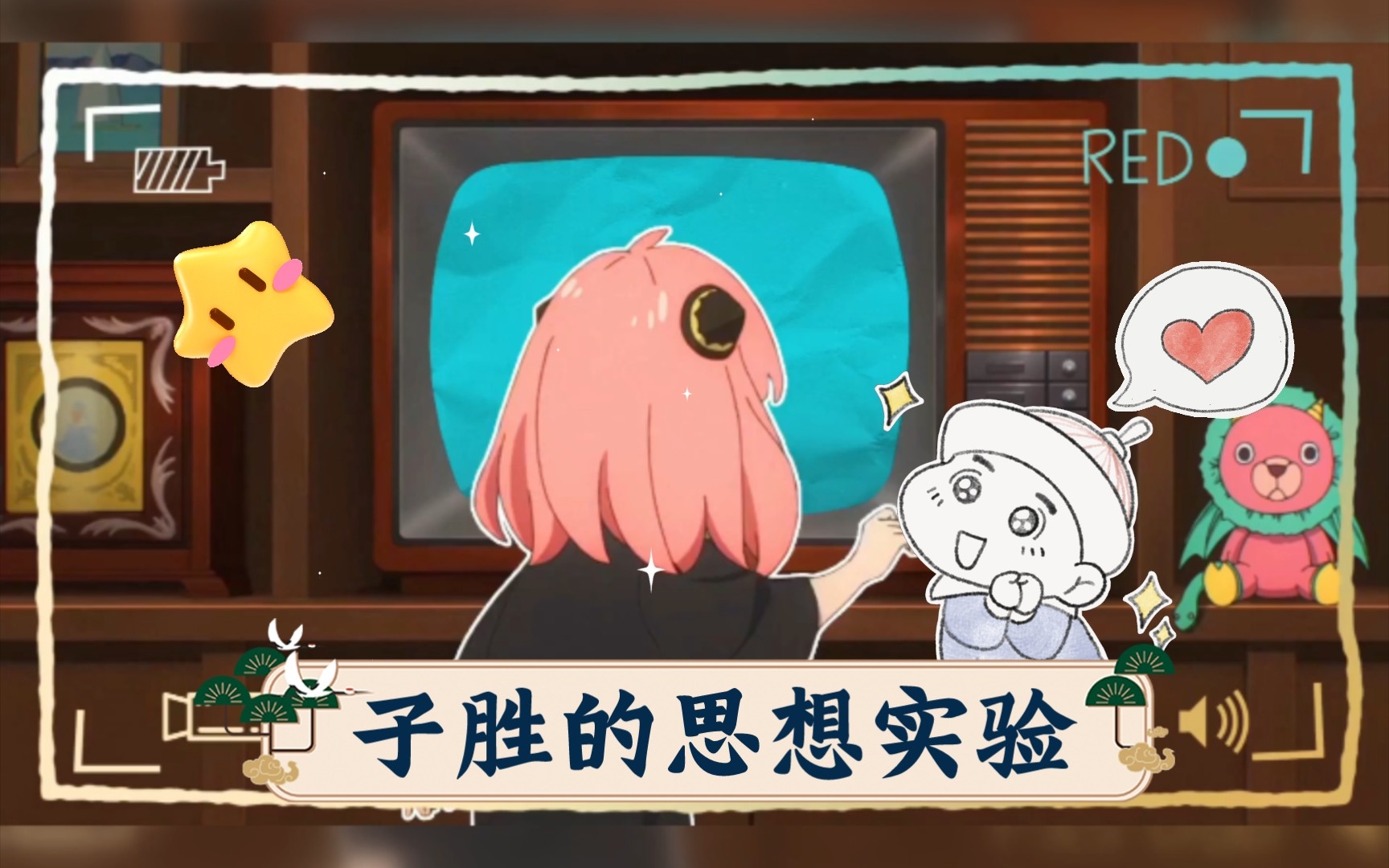 子胜的思想实验经济3-信息与信用