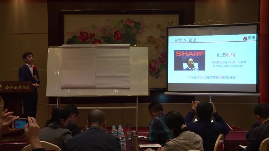 旌华阿米巴:账面利润和现金,哪个对企业更重要?