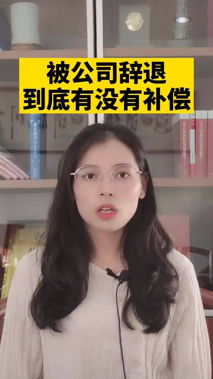 公司不是随便可以裁员的!