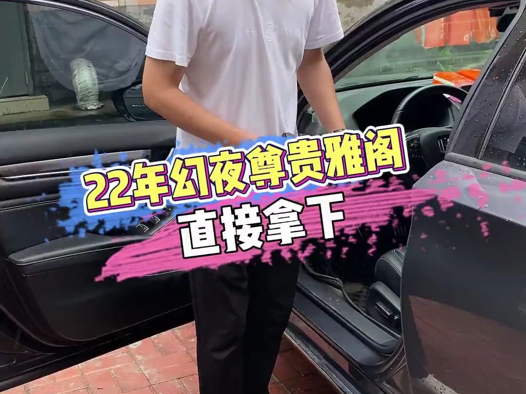 本田雅阁幻夜尊贵,两年要亏一半!