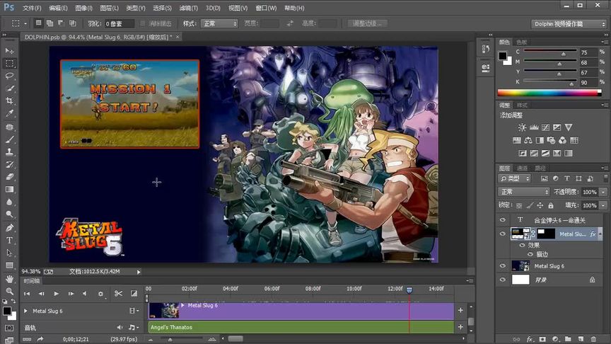 PS cc Photoshop 视频剪辑 制作 6.1 视频输出的初步预览