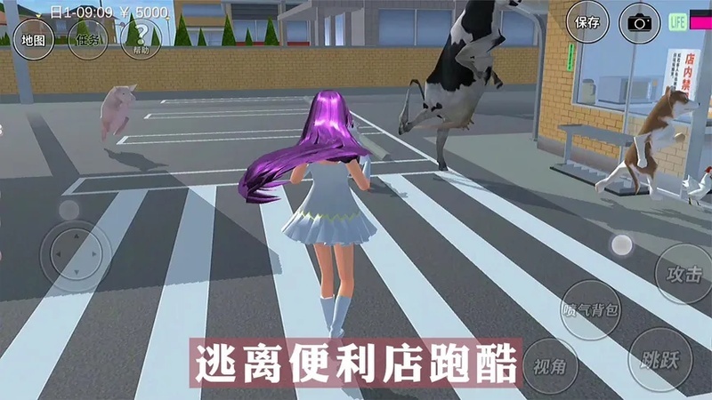 逃离便利店,樱花校园模拟器