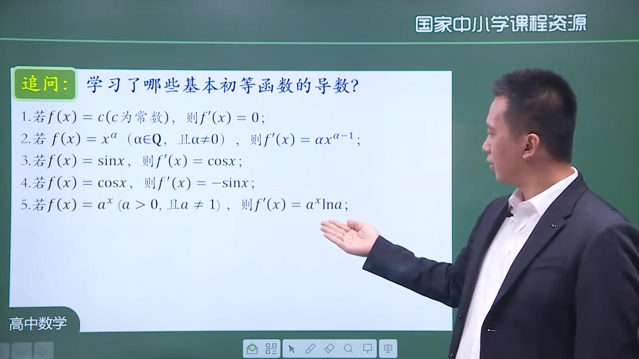 高二数学选择性必修第二册 高二数学必选二 高中数学选择性必修第二...