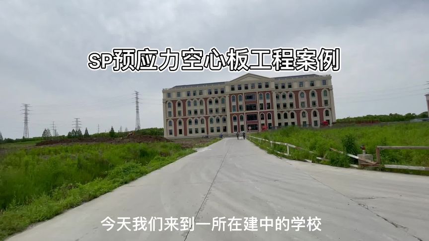 公共建筑,框架结构,应该怎么去做装配式方案