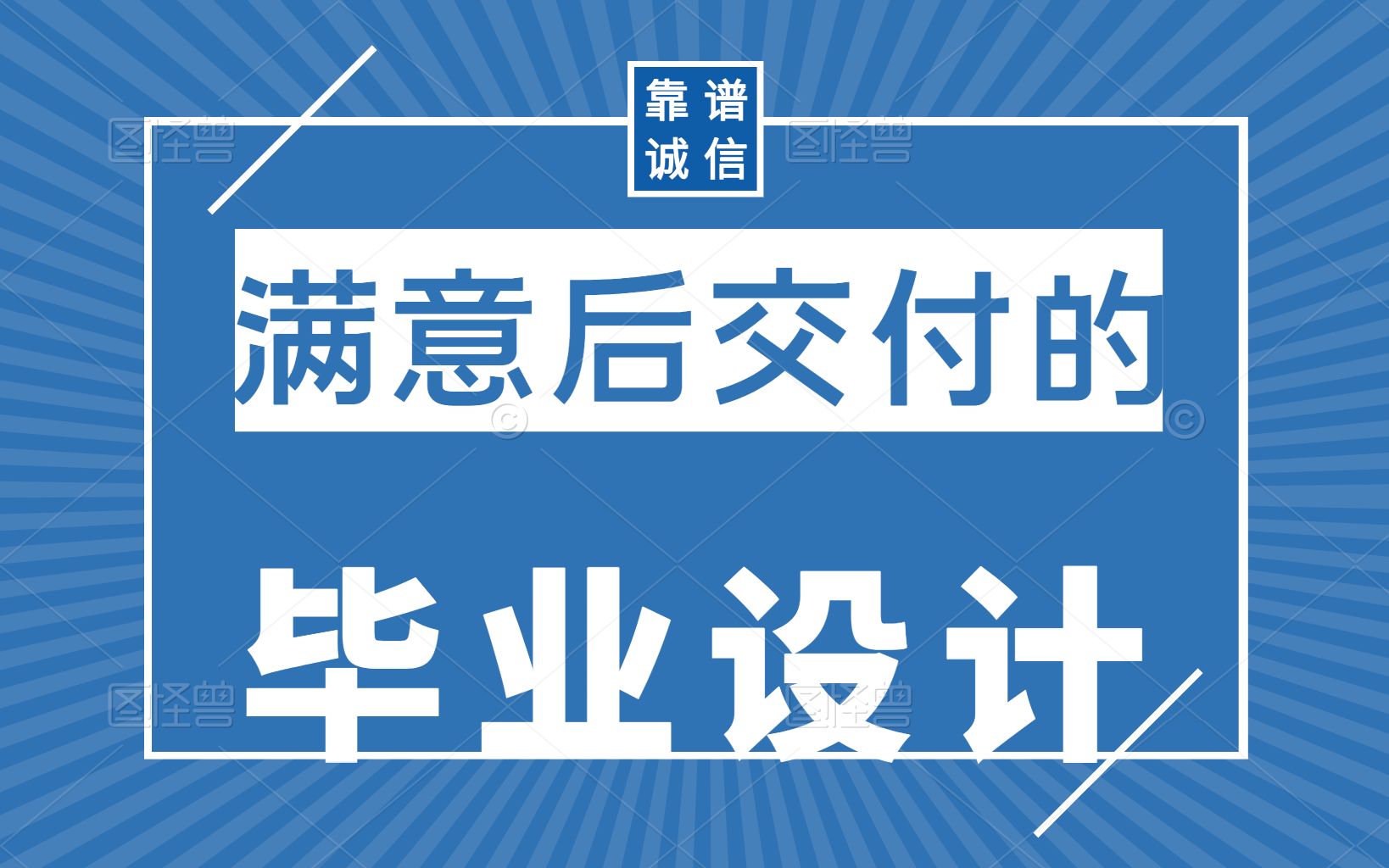 计算机毕业设计毕设程序开发计算机专业毕业设计毕设软件工程计算机...