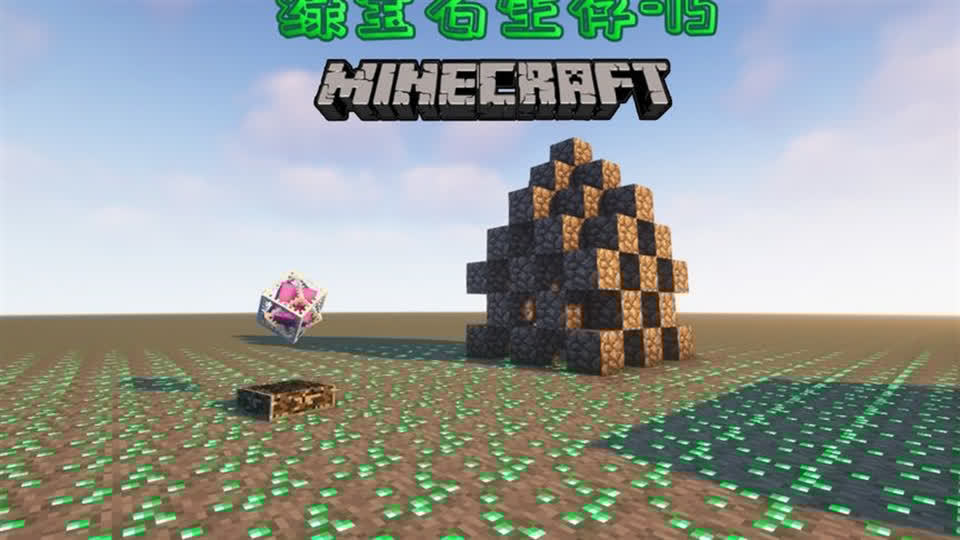 我的世界我的世界绿宝石生存15:乱码世界看的我眼花了