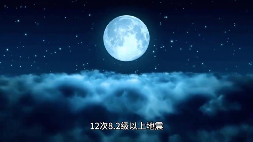 你敢相信吗?超级月亮不仅是美丽的天象