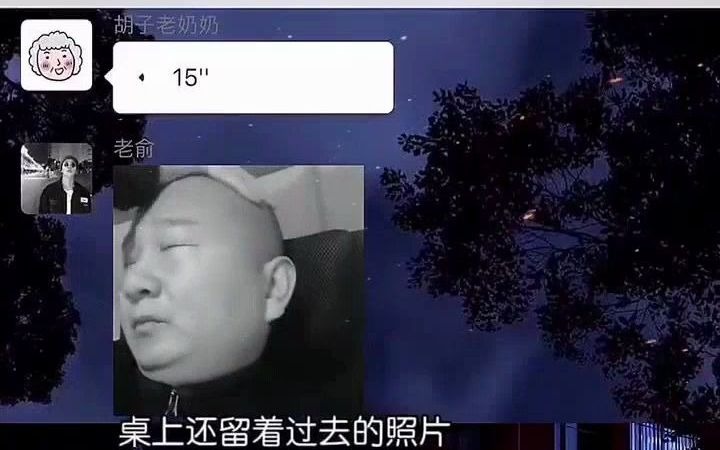 群里怎么五音不全唱歌给别人听,怎么在微信群里点歌曲