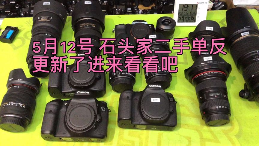 索尼A7一代微单有到货,进来看看吧