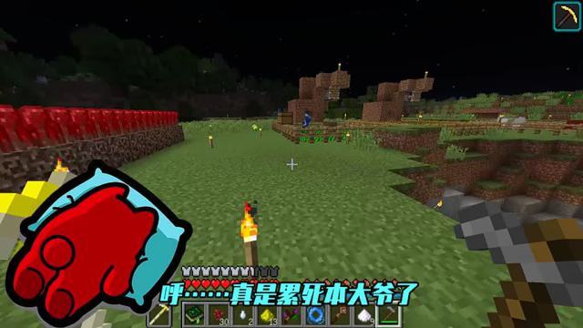 MC植物魔法40:空岛是用作弊指令建的?裤子喝完药水变成超人!