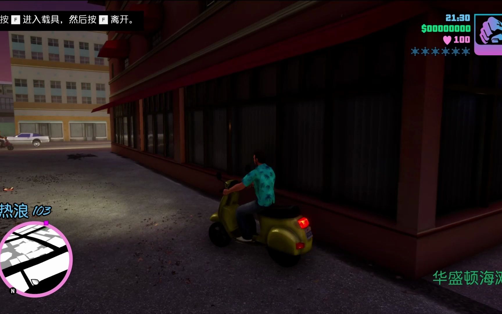 GTA3罪城高清重置版秘籍使用方法游戏攻略秘籍大全_哔哩哔哩bilibili_...