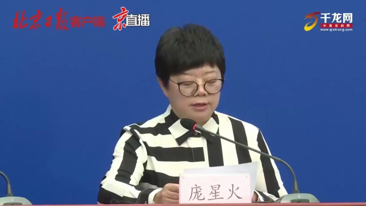 北京新增6例均与新发地市场有关,45人咽拭子阳性