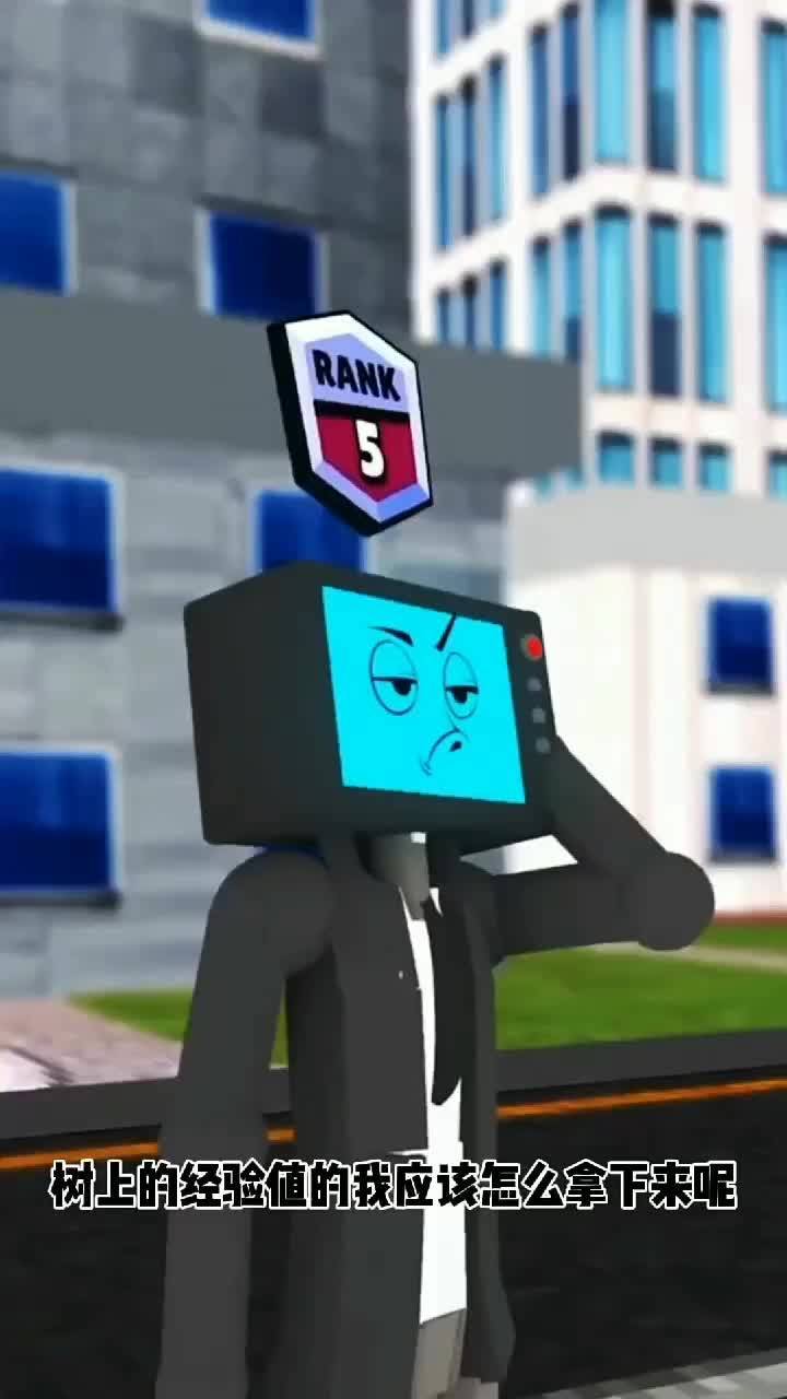 #动漫 #动画 #马桶人 动画请吃红小豆吧