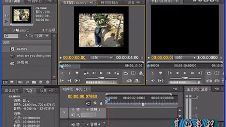 中文版Adobe Premiere Pro CS4基础教程20_高清