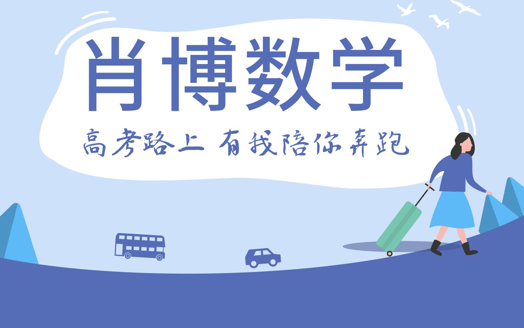 二项式各项系数和公式及怎么求系数和的怎么学好高中数学