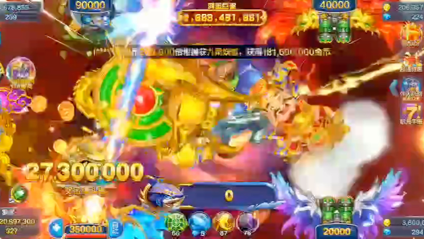 捕鱼大咖