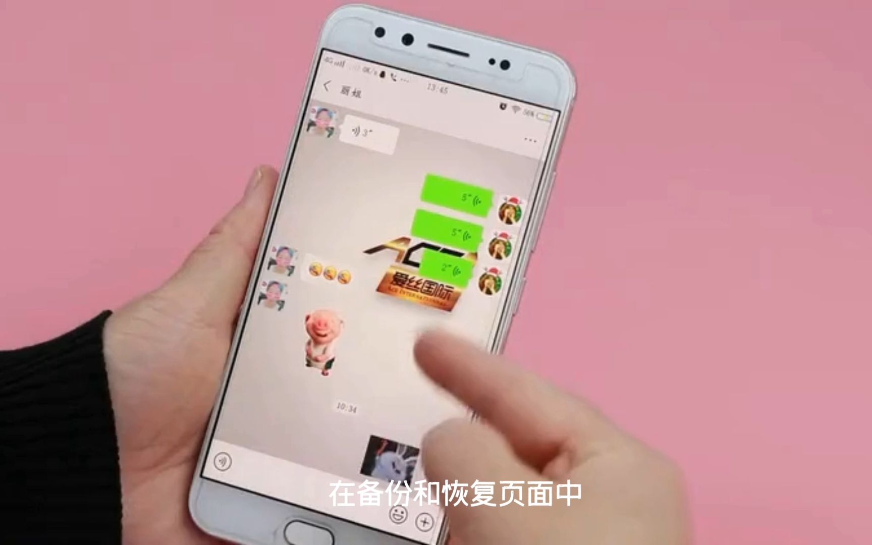 微信聊天记录不小心删除,教你如何从云端恢复聊天记录。