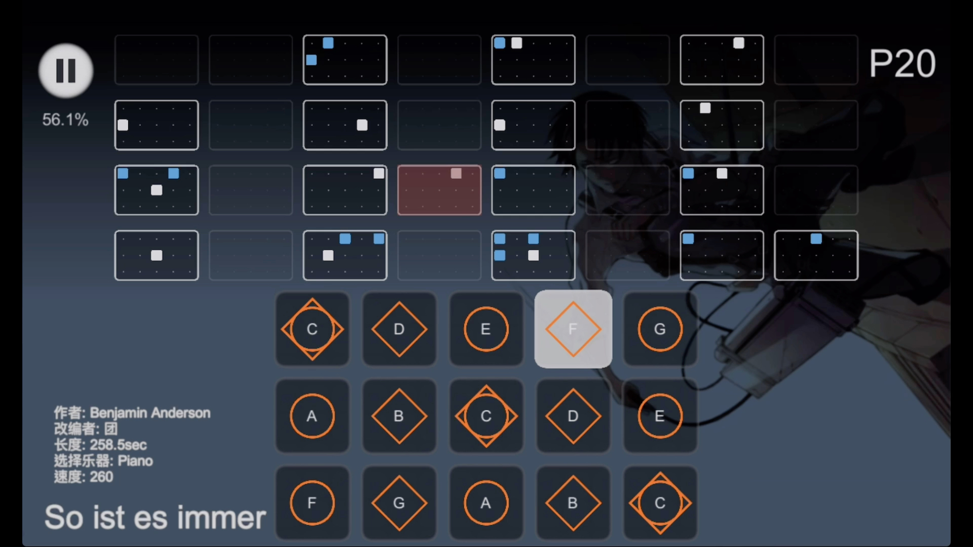 进击的巨人OAD无悔的选择《So Ist Es Immer》-光遇sky studio