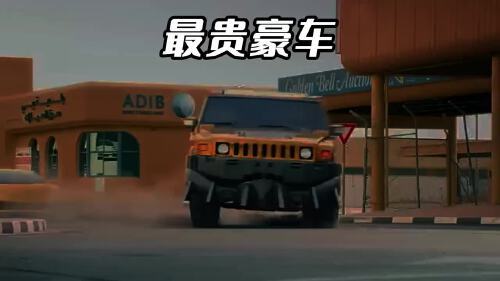 你们知道柯尼塞格黄金跑车到底多少钱吗? 汽车 汽车知识