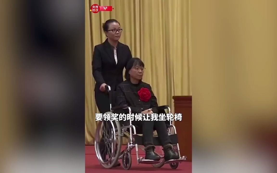 张桂梅:怕坐轮椅会让大家担心