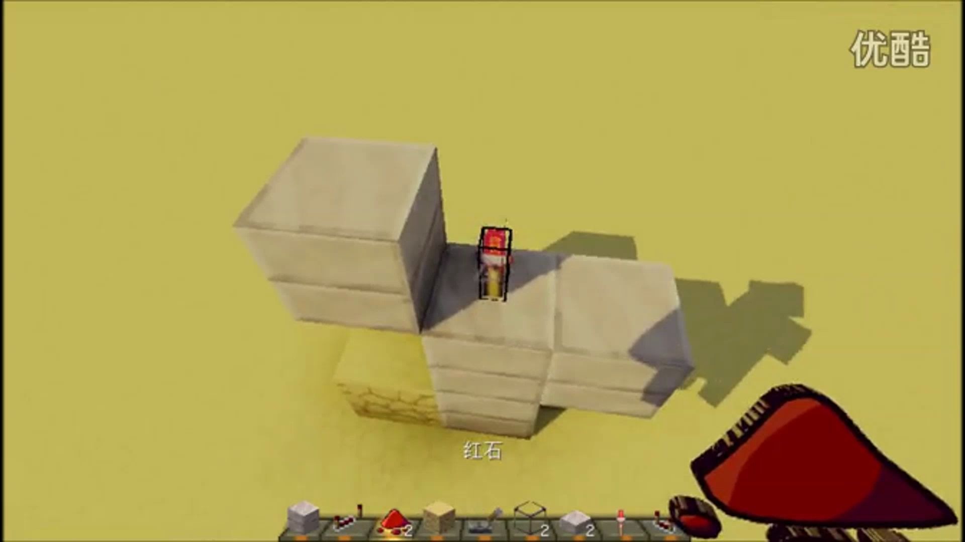 Minecraft-我的世界-红石基础教程3.5:充能