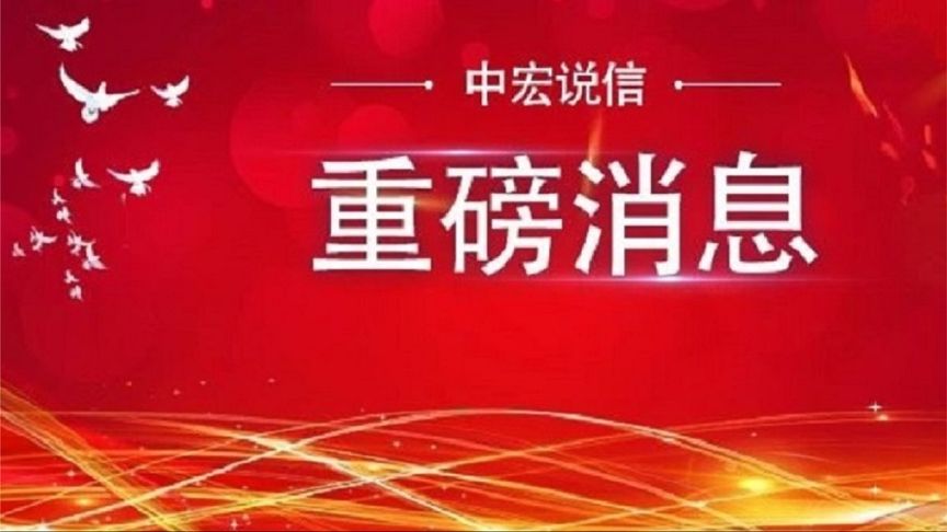 《信用会客厅》——衢州:听市长讲述千年古城的华丽蜕变
