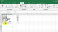 61办公自动化之Excel利用自定义函数提取指定字符串及汉字转拼音