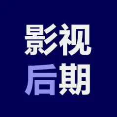PR教程蓝蓝酱 