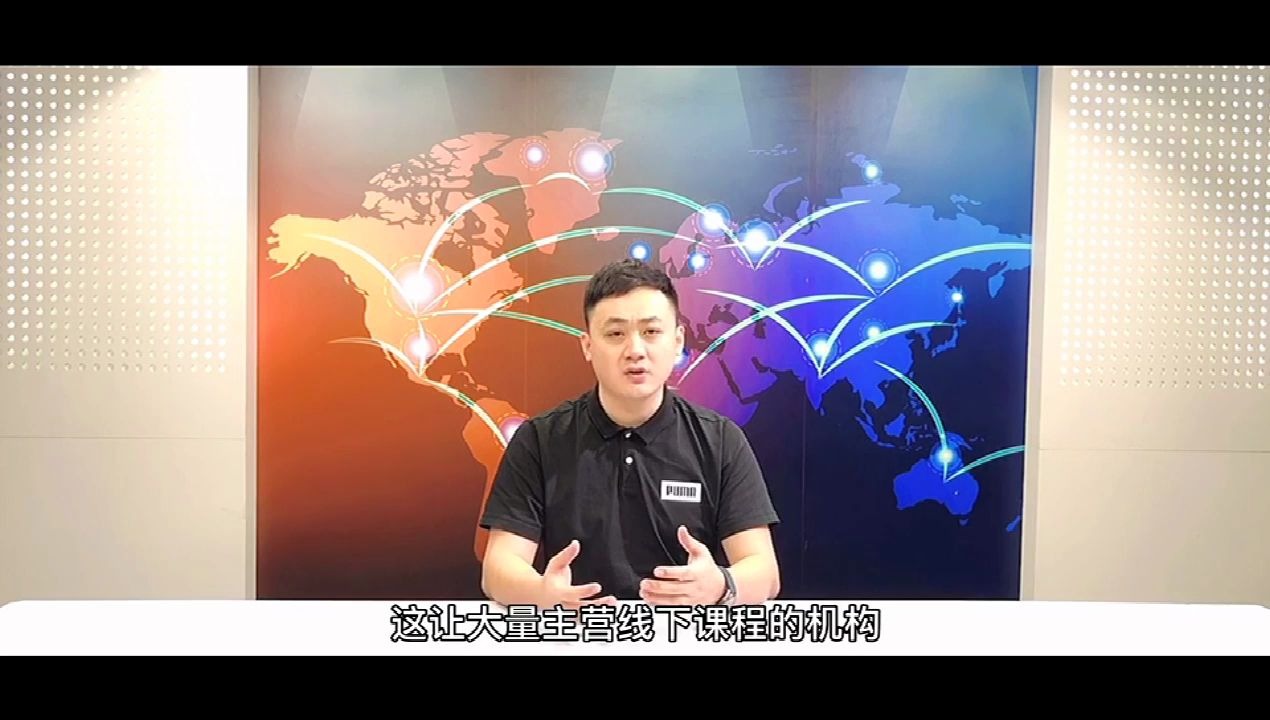 《线下教育机构如何转战线上》第三讲