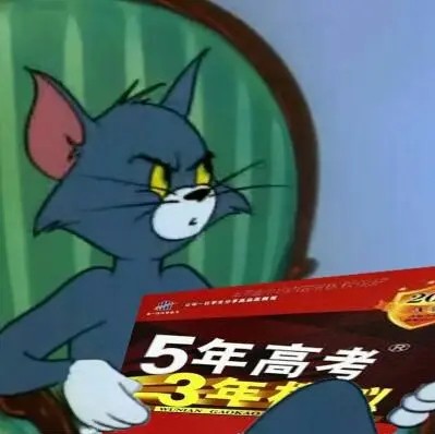 魂钻 