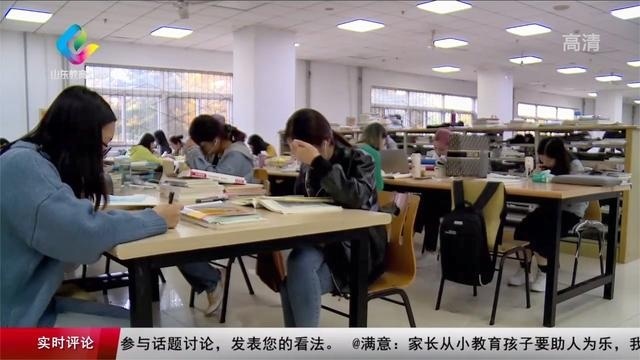 山东商业职业学院:推动继续教育,助力终身学习|新闻早敲门