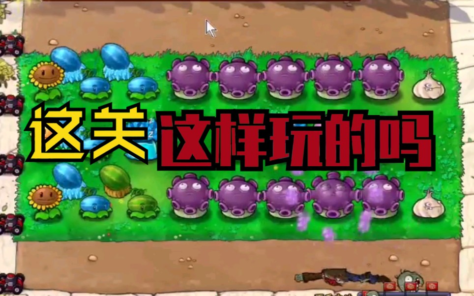 隐藏小游戏——不毛之地