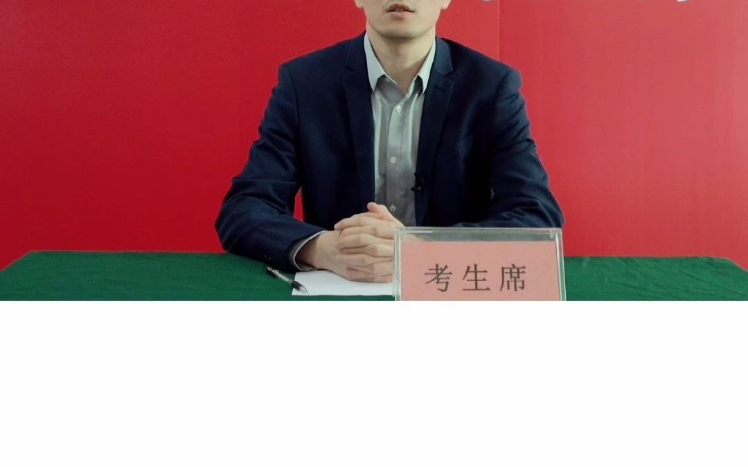 遴选面试题:你负责管理档案材料,单位规定处长签字才能查阅,副处长来...