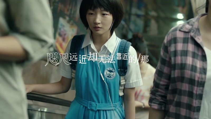 影视:她惨遭校园欺凌,意外遇到拼尽全力去守护她的少年