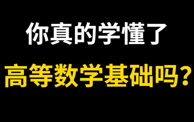 ...高等数学原理,深入理解神经网络算法的本质,打造高效的人工智能模型!