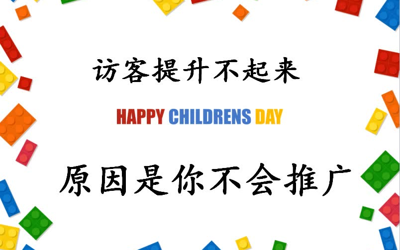淘宝店铺访客提升不起来的原因,是因为你不会推广 淘宝怎么搜索店铺 ...