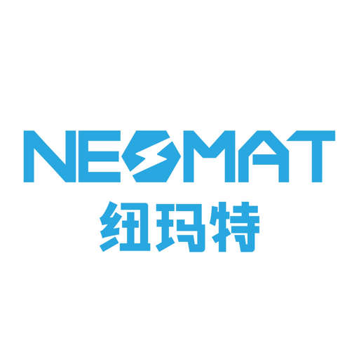 纽玛特 