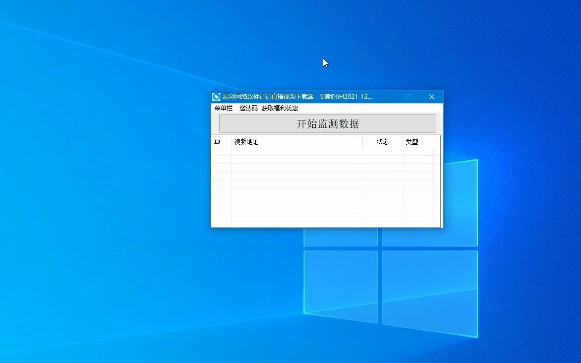 一起看强制保存钉钉视频有哪些方法