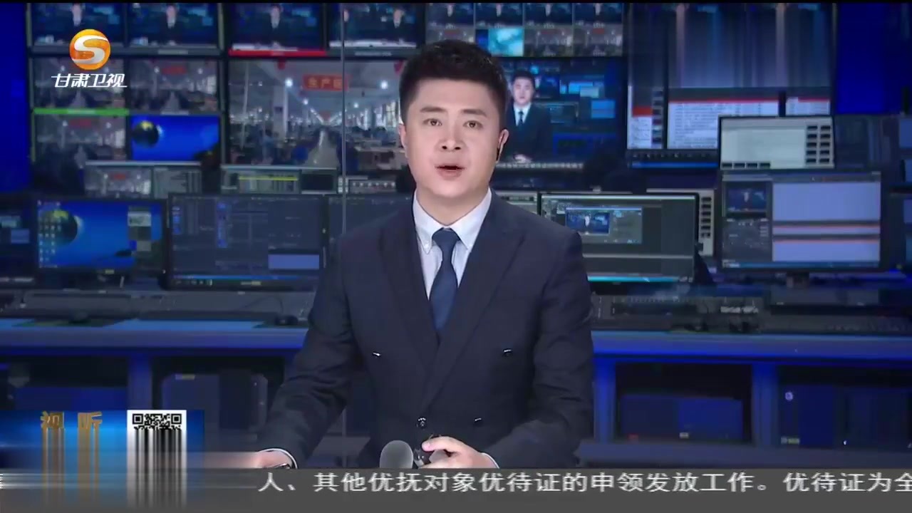 定西:发挥群团组织优势做实关爱服务行动