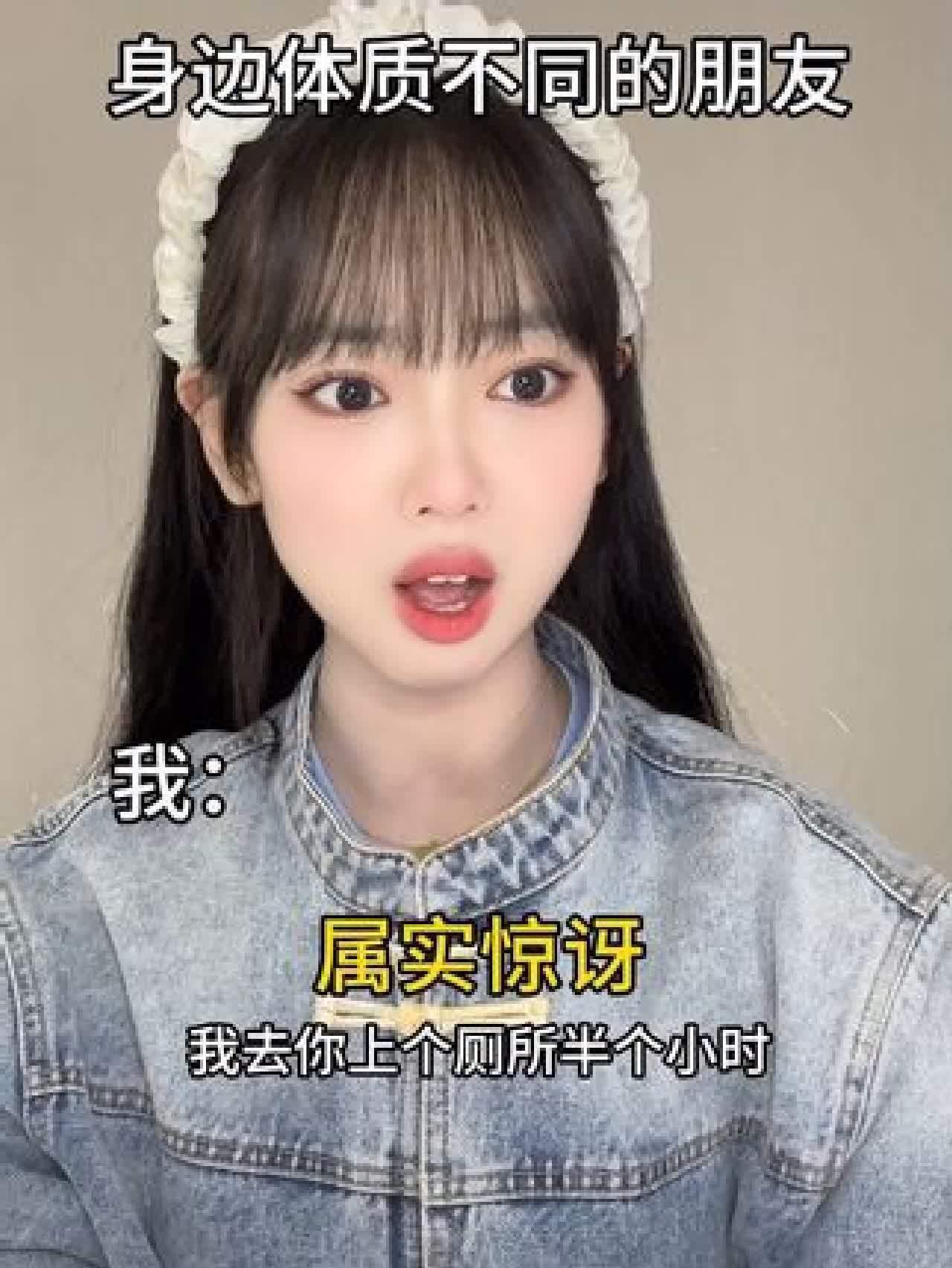 姨妈期到底有多难受~